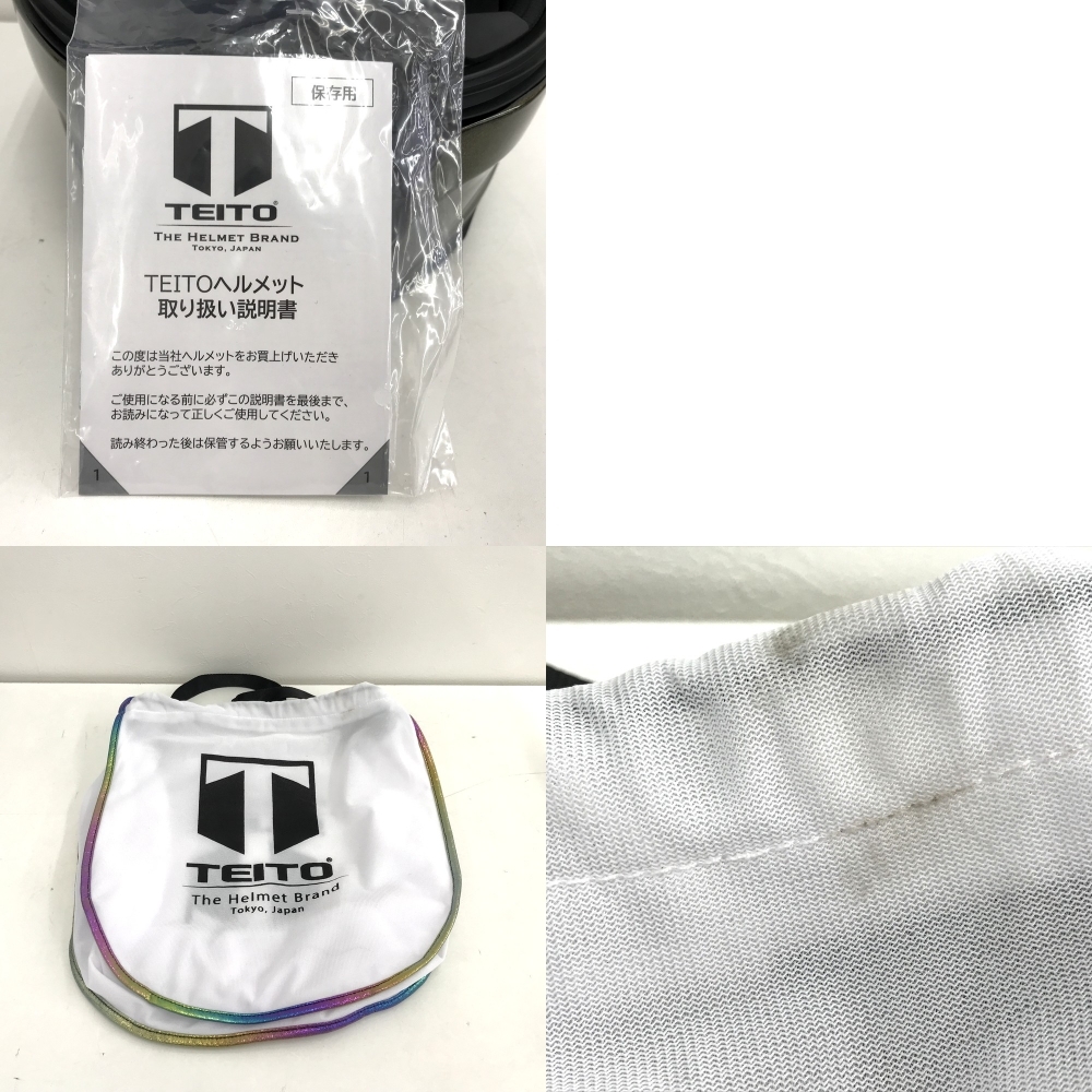 Yahoo!オークション - 【同梱不可】【140】店頭展示未使用品 TEITO フ...