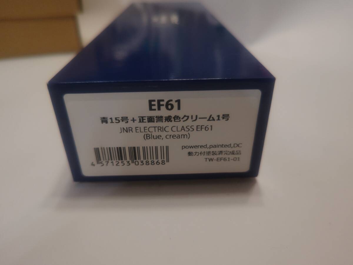 Yahoo!オークション - （トラムウェイ）EF61青15号+正面警戒色ク...