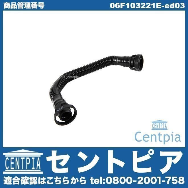 Yahoo!オークション - ブローバイホース ブリーザーホース ブリーザー...