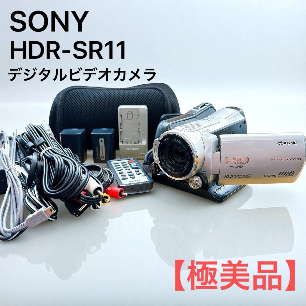 Yahoo!オークション - 【動作美品】SONY HDR-SR11 FULLHD HANDYCAM