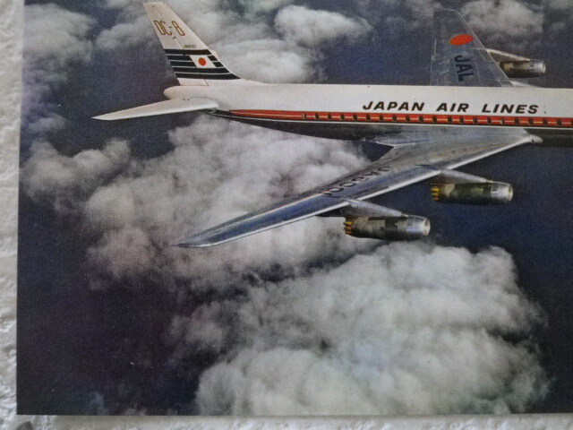 Yahoo!オークション - 日本航空（JAL） DC-8C 当時物 絵葉書 53 送料11...