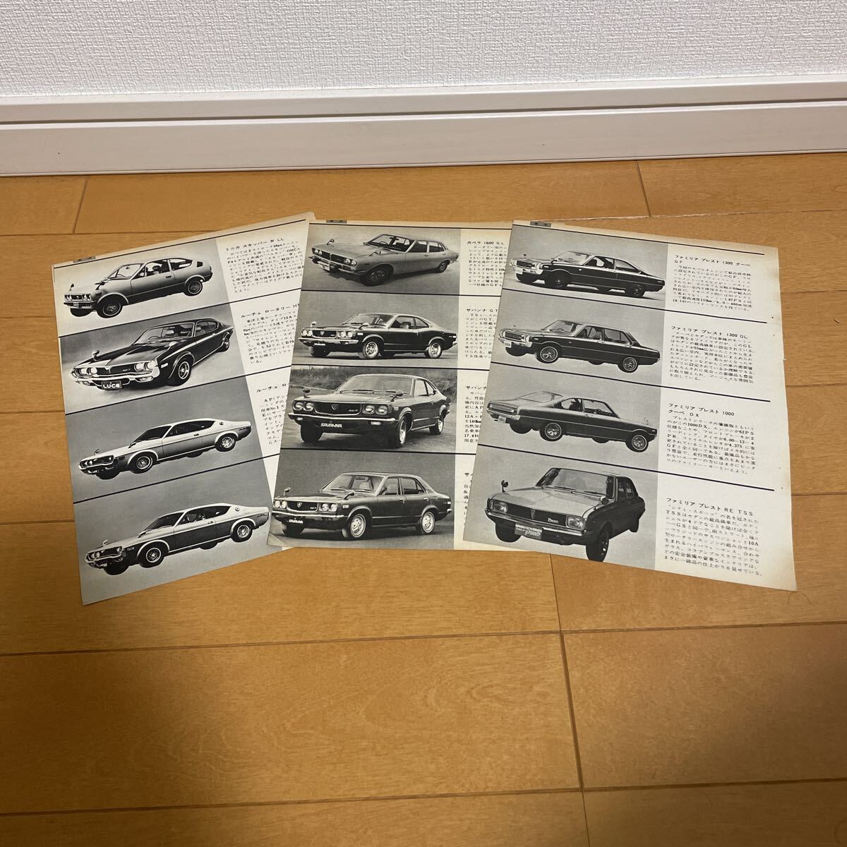 Yahoo!オークション - マツダ ルーチェ カペラ サバンナ ファミリア ロ...