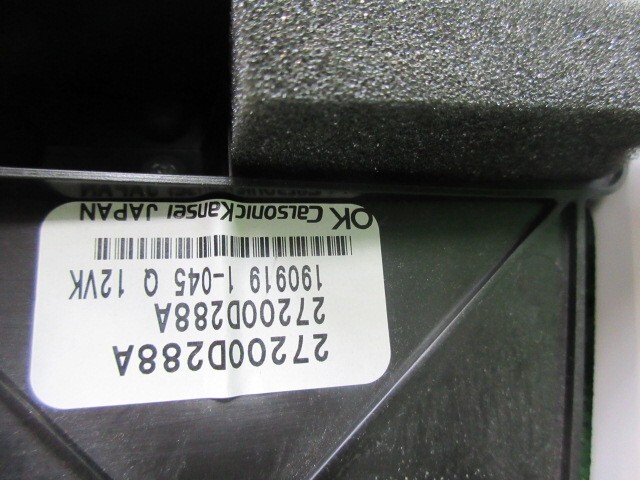 Yahoo!オークション - ニッサン デイズルークス B21A リアサーキュレー...