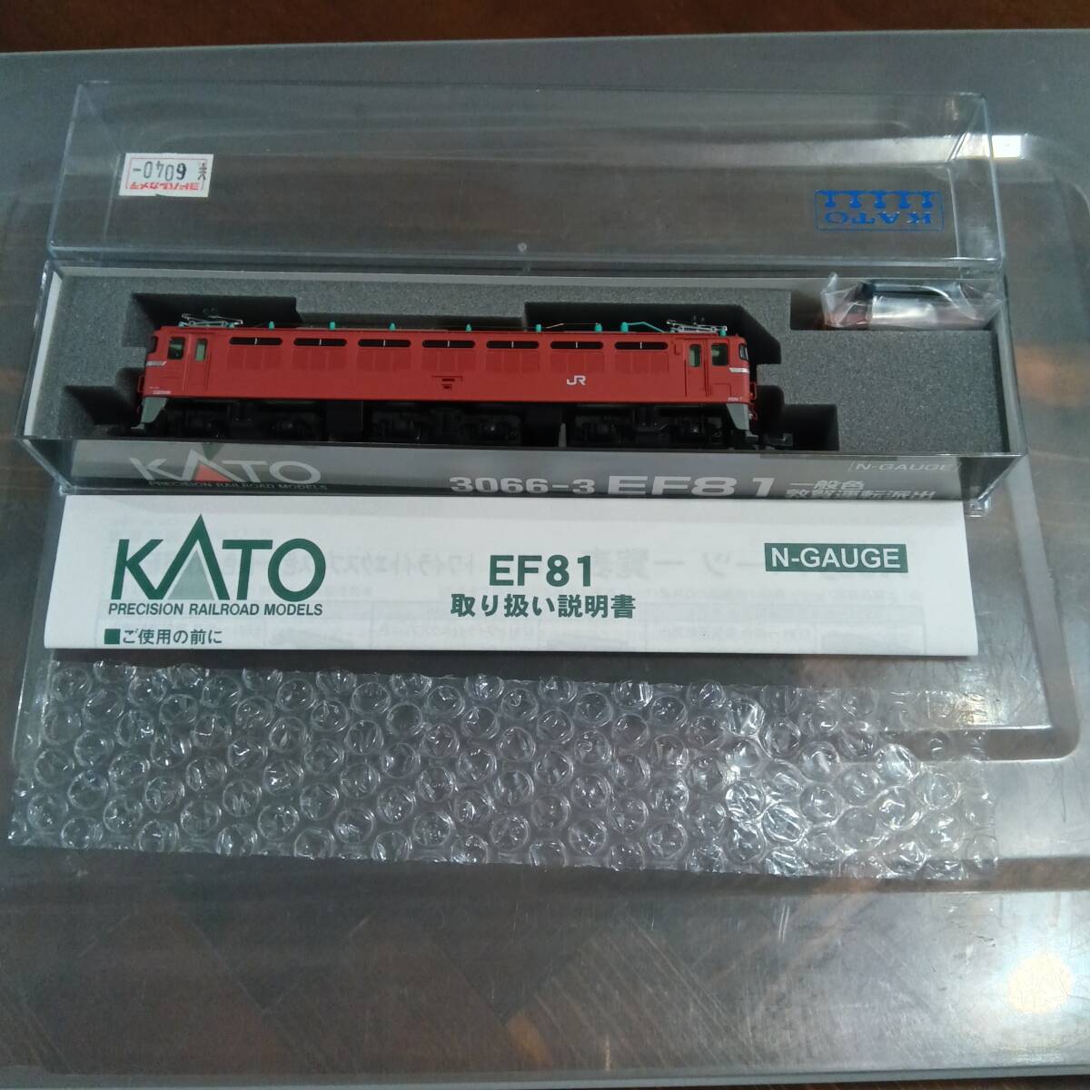 Yahoo!オークション - KATO EF81