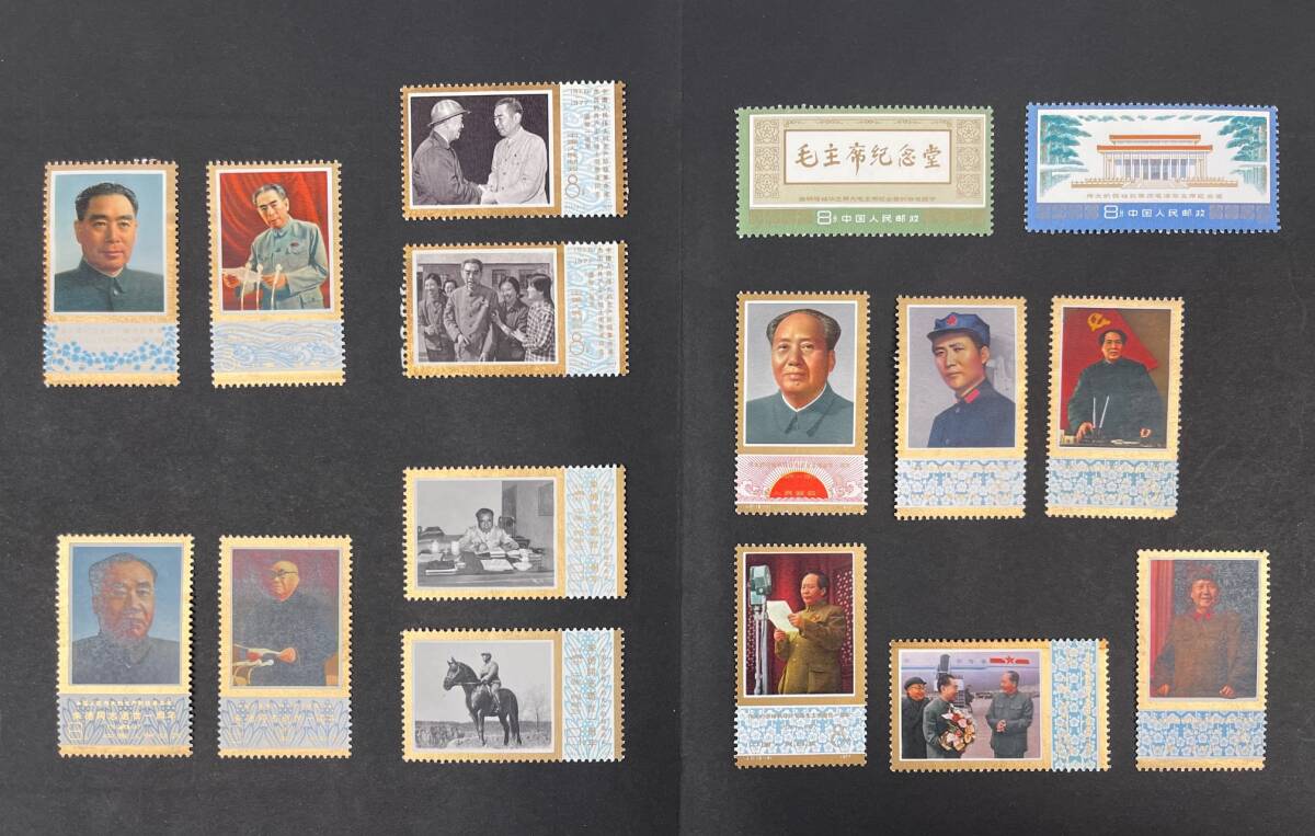 Yahoo!オークション - 中国切手 未使用 各種完 /J13 / J19 / J21 / J22...