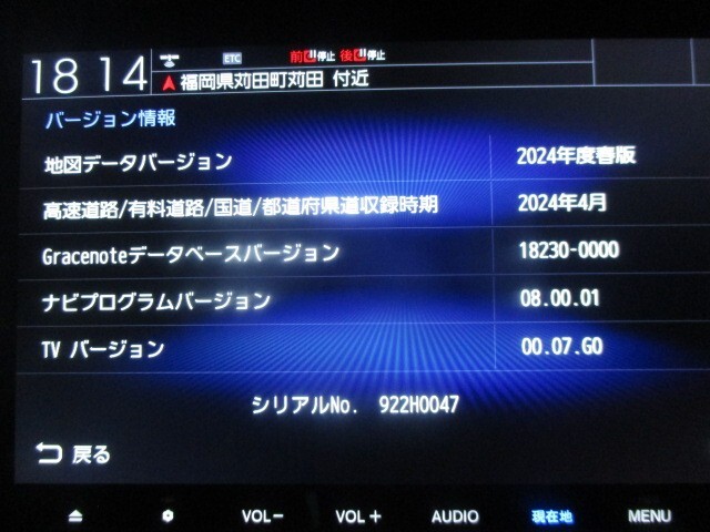 Yahoo!オークション - R4年 フリード＋ハイブリッドG GB7 純正ナビ Gat...