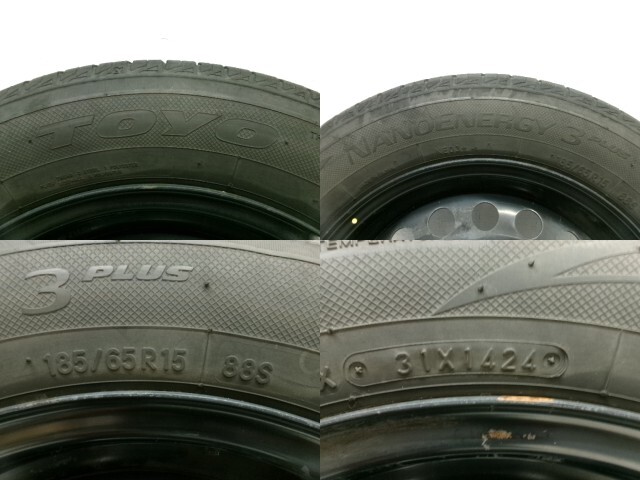 Yahoo!オークション - R4年 フリード＋ハイブリッドG GB7 純正 スチー...