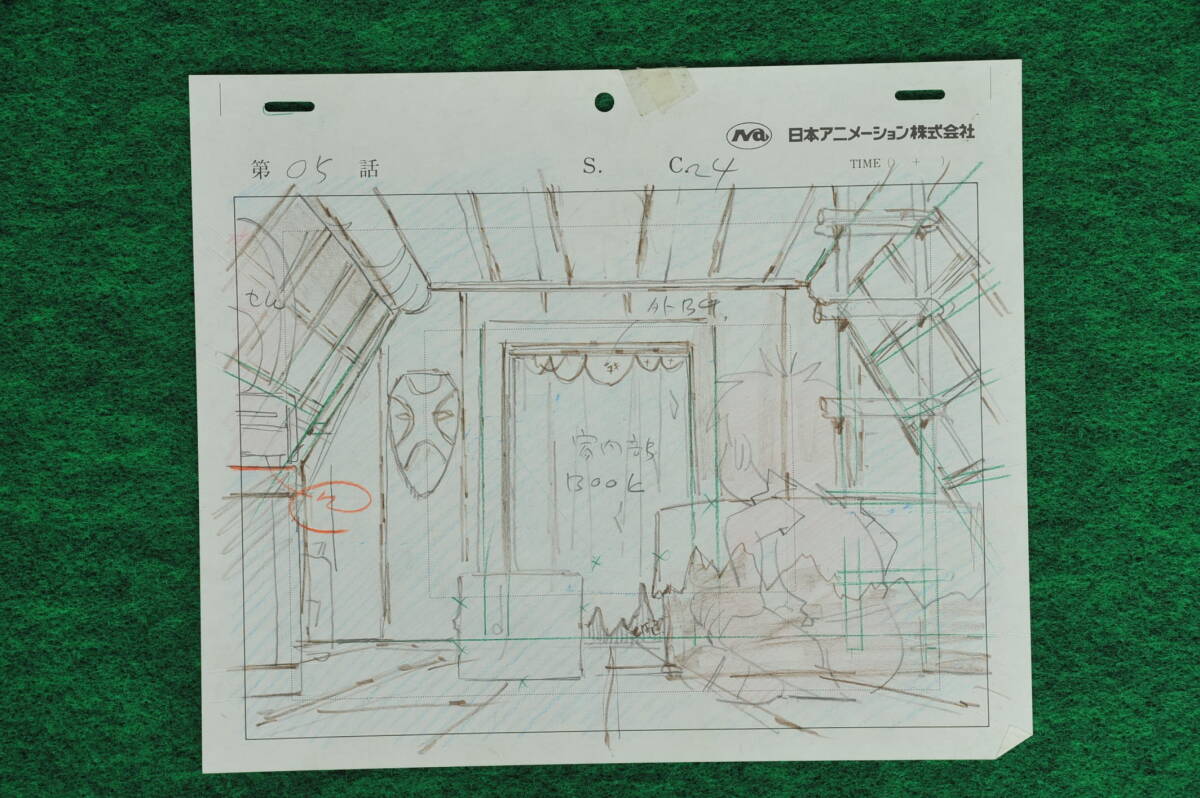 Yahoo!オークション - 背景付きセル画《43H》【未来少年コナンⅡタイガ...