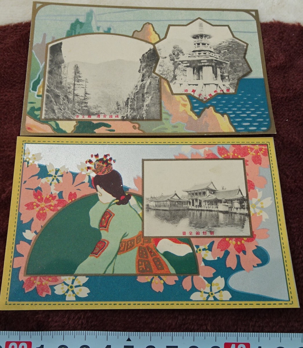 Yahoo!オークション - rarebookkyoto h348 戦前朝鮮 平和記念東京博覧...