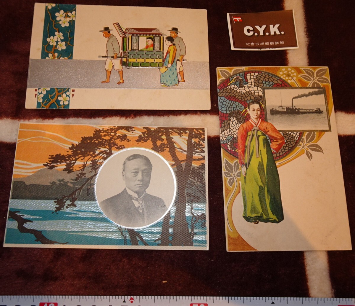 Yahoo!オークション - rarebookkyoto m214 満洲 朝鮮郵船 宣伝 三種 ...