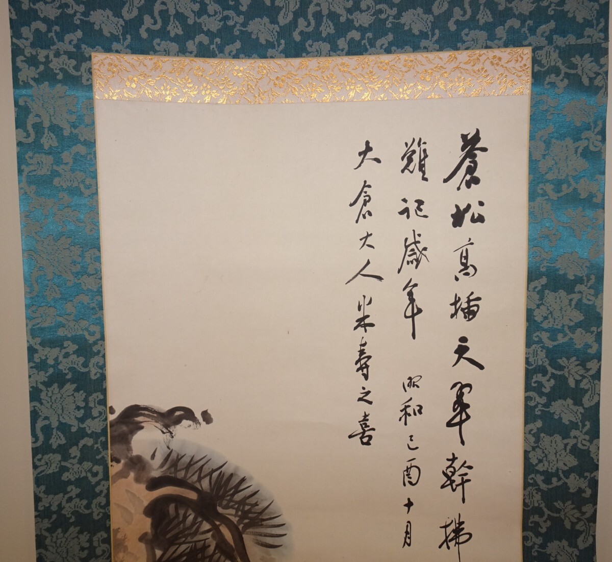 Yahoo!オークション - rarebookkyoto k53絵資料 清水董三/東翠 長生蒼...