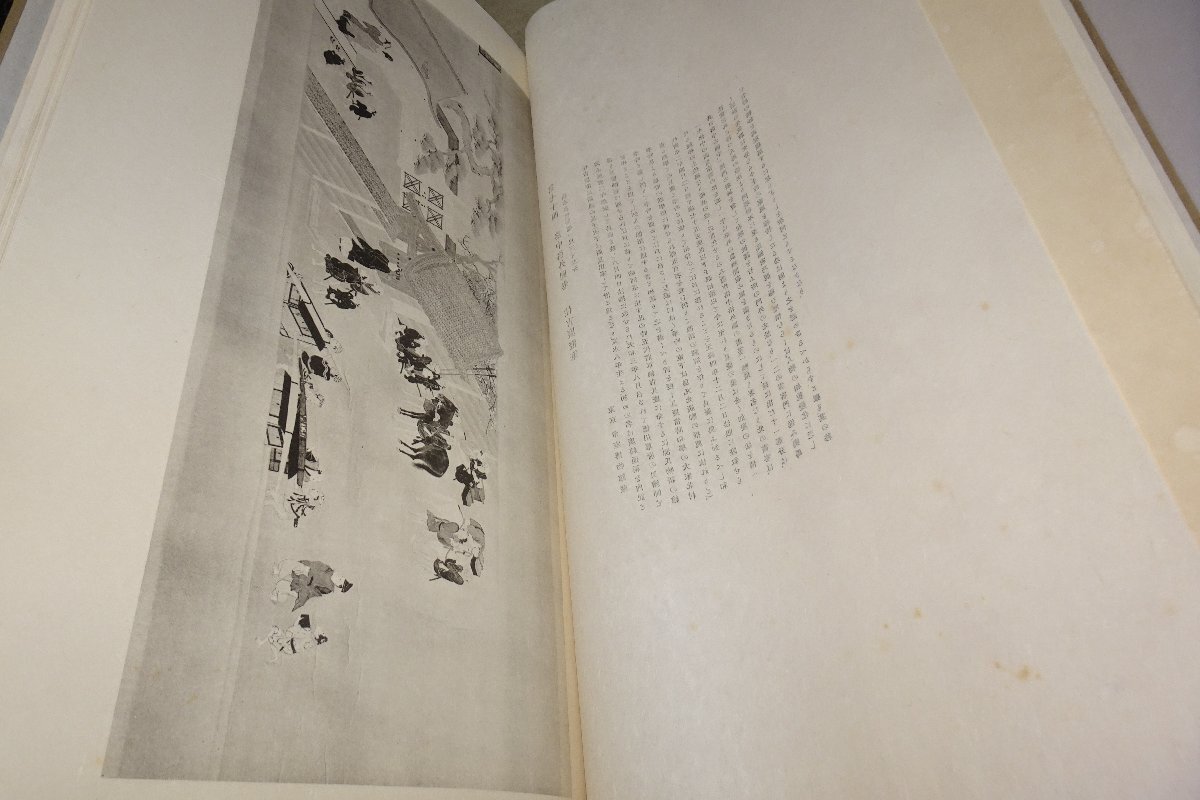 Yahoo!オークション - rarebookkyoto F6B-495 戦前 日本名画百選 二冊...