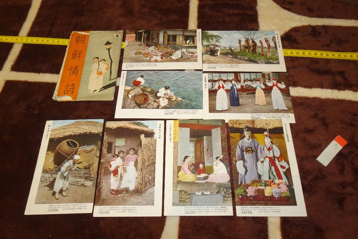 Yahoo!オークション - rarebookkyoto I19 戦前 李朝朝鮮 朝鮮情詩 写真...