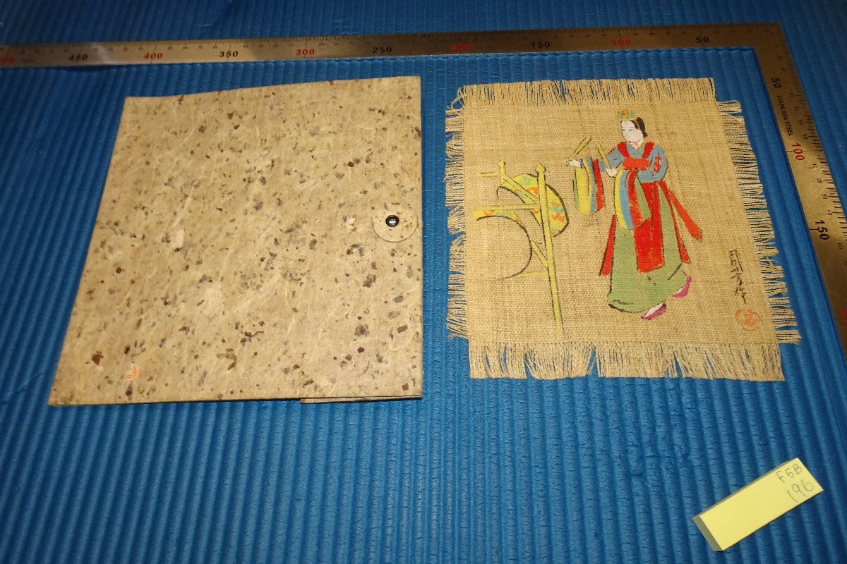 Yahoo!オークション - rarebookkyoto F5B-196 戦前 李朝朝鮮 朝鮮風俗...