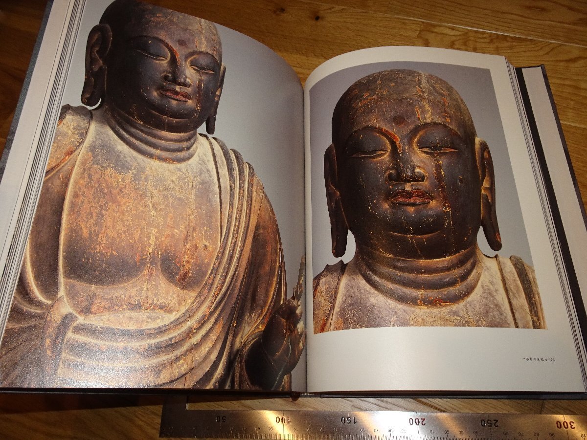 Yahoo!オークション - Rarebookkyoto 2F-B640 仏像 展覧会目録 東京国...