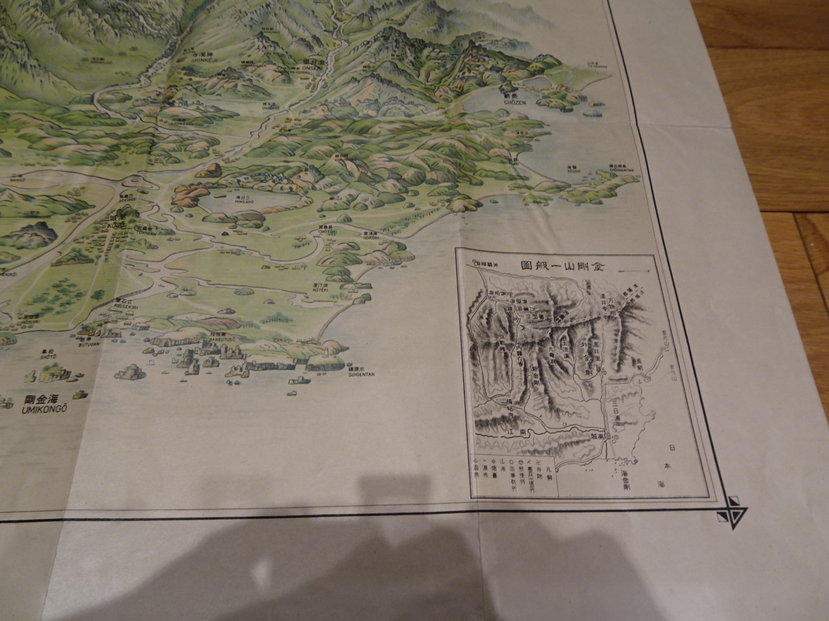 Yahoo!オークション - rarebookkyoto o108 朝鮮 金剛山真景絵図 総督府...