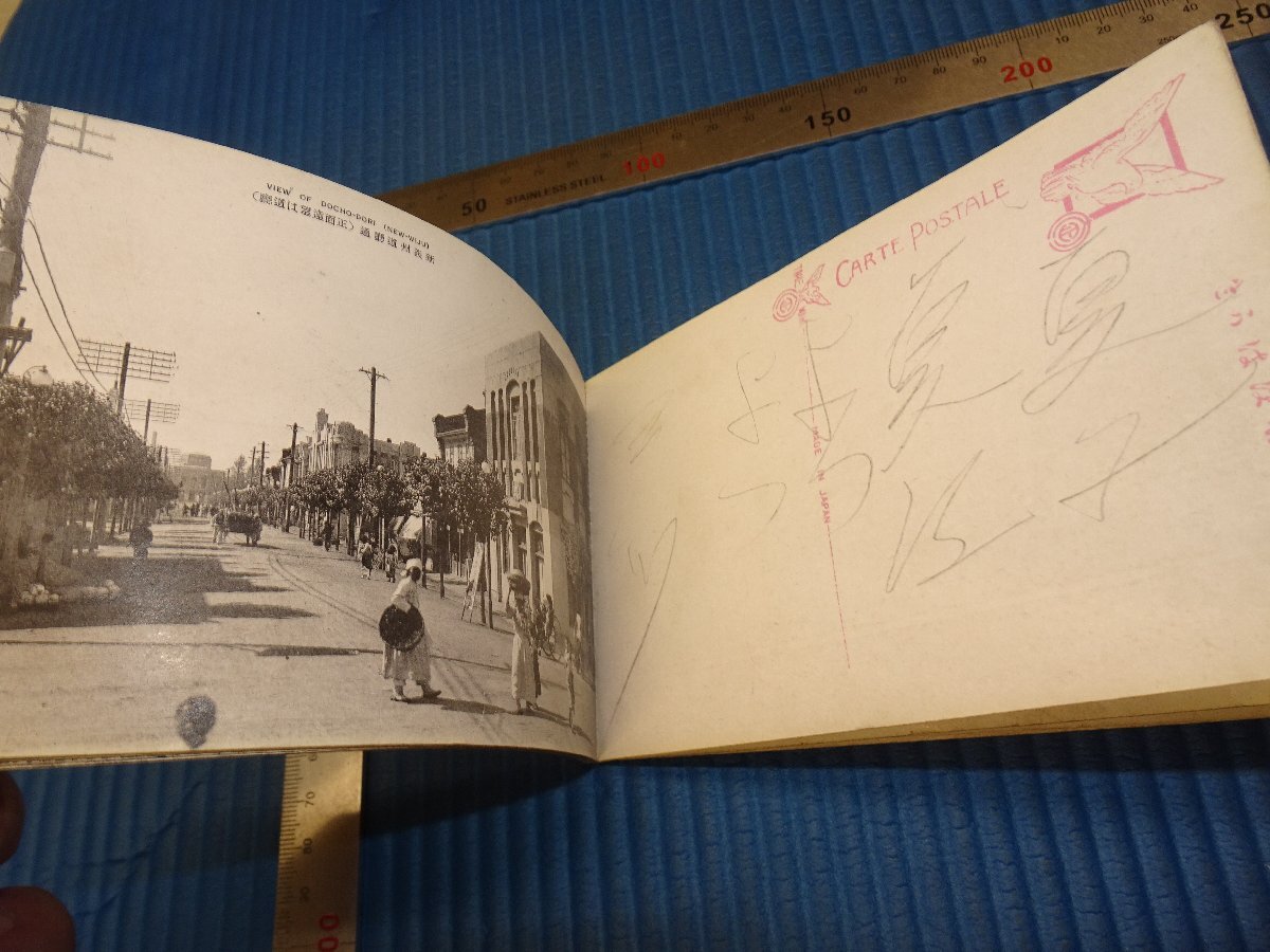 Yahoo!オークション - Rarebookkyoto F3B-271 戦前 李朝朝鮮 新義州名...