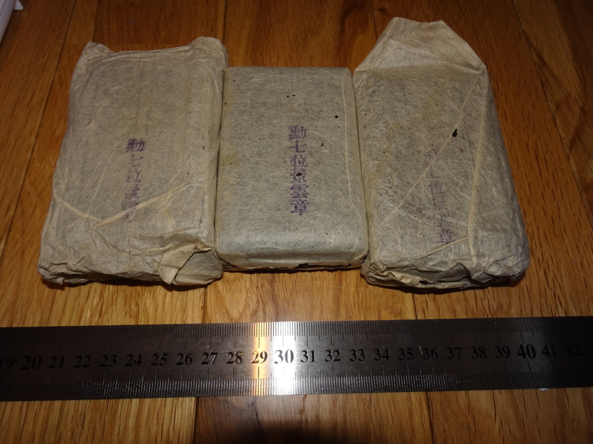 Yahoo!オークション - rarebookkyoto g44 満洲帝国 景雲勲章 七等 漆...