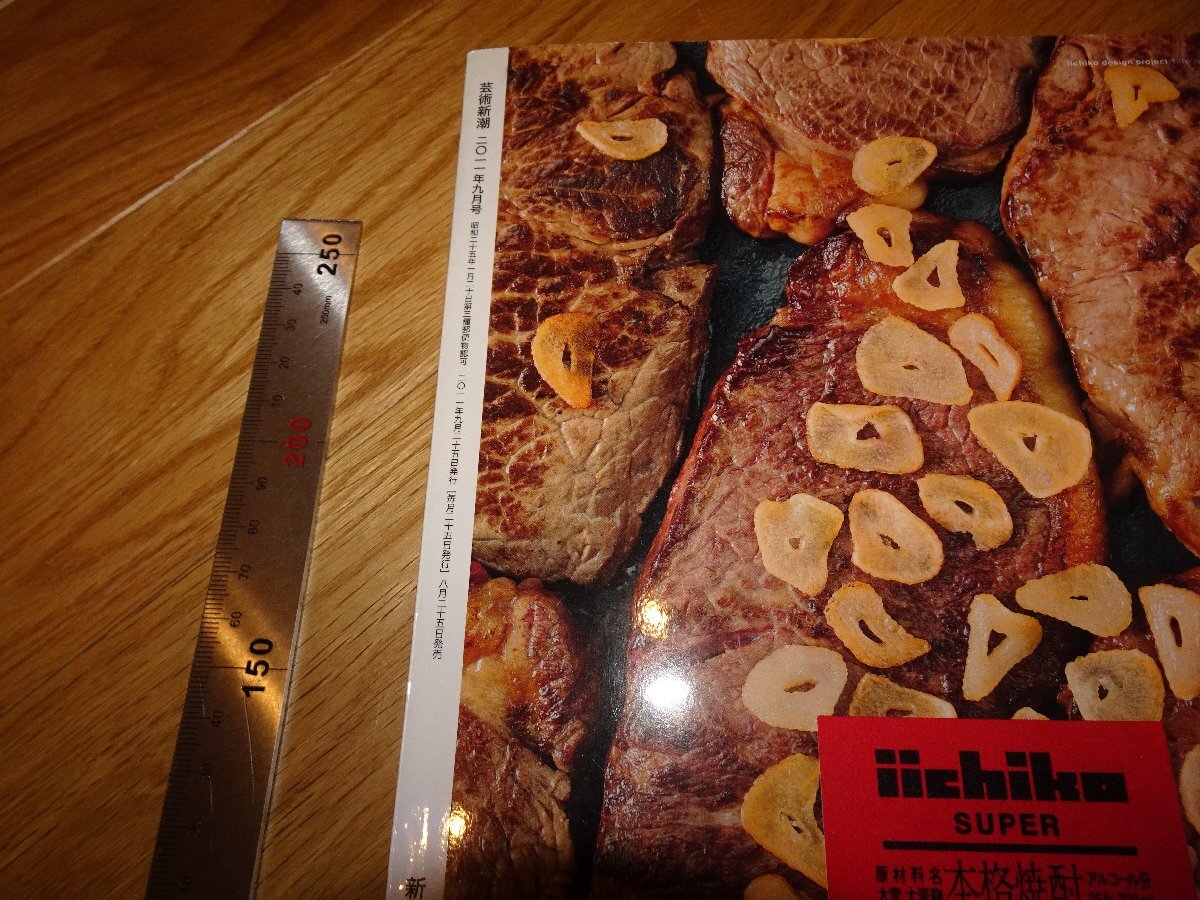 Yahoo!オークション - Rarebookkyoto 2F-B525 ニッポンのかわいい 芸術...