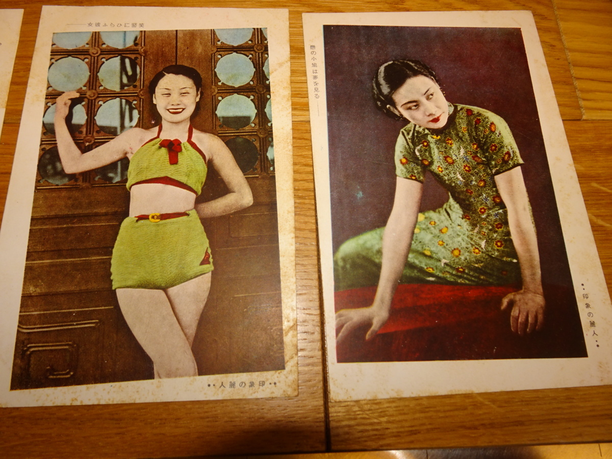 Yahoo!オークション - Rarebookkyoto 2F-B202 歴史絵葉書 印象の麗人 8...