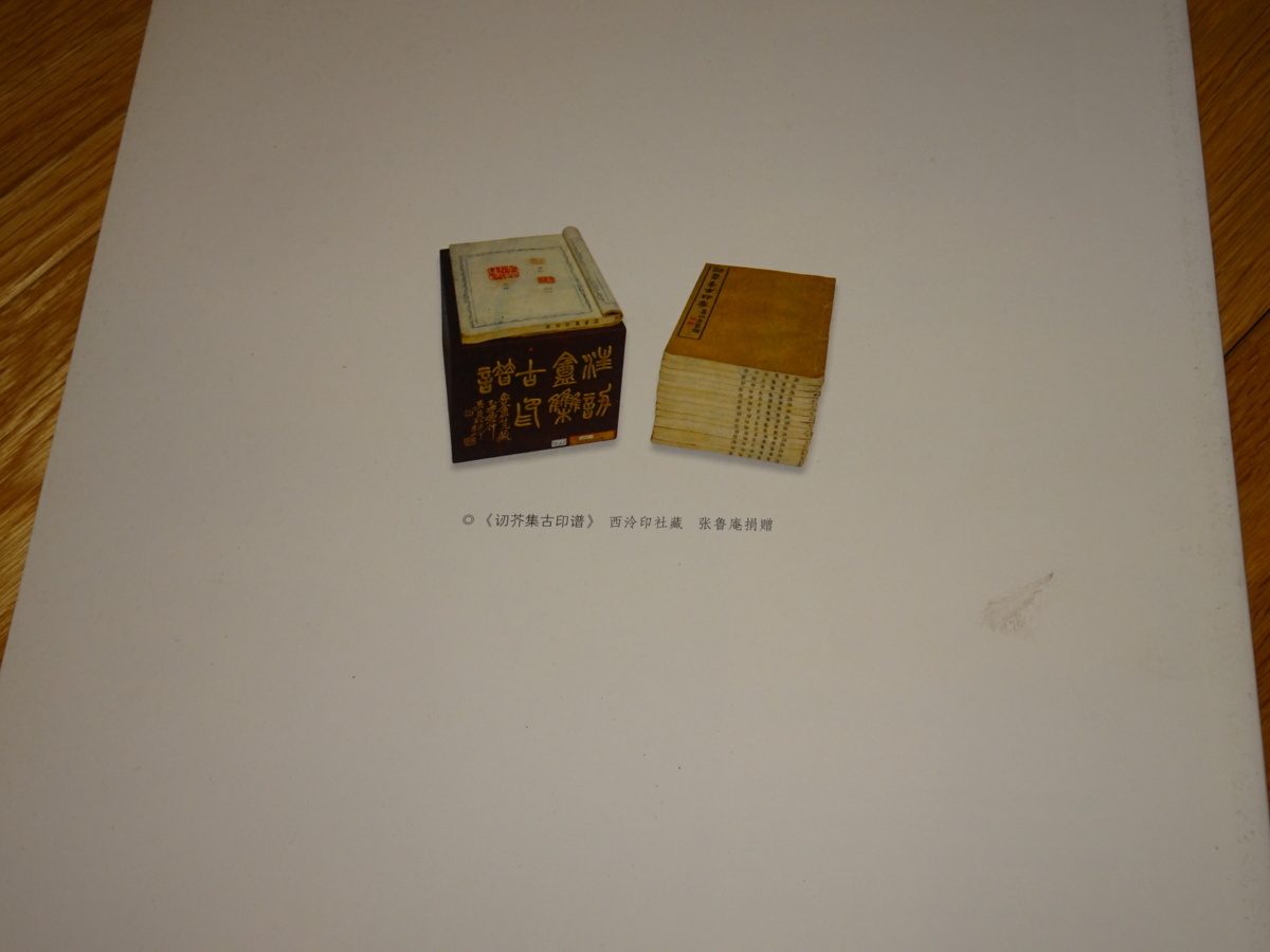 Yahoo!オークション - Rarebookkyoto 2F-A476 張魯庵研究 雑誌特集 西...