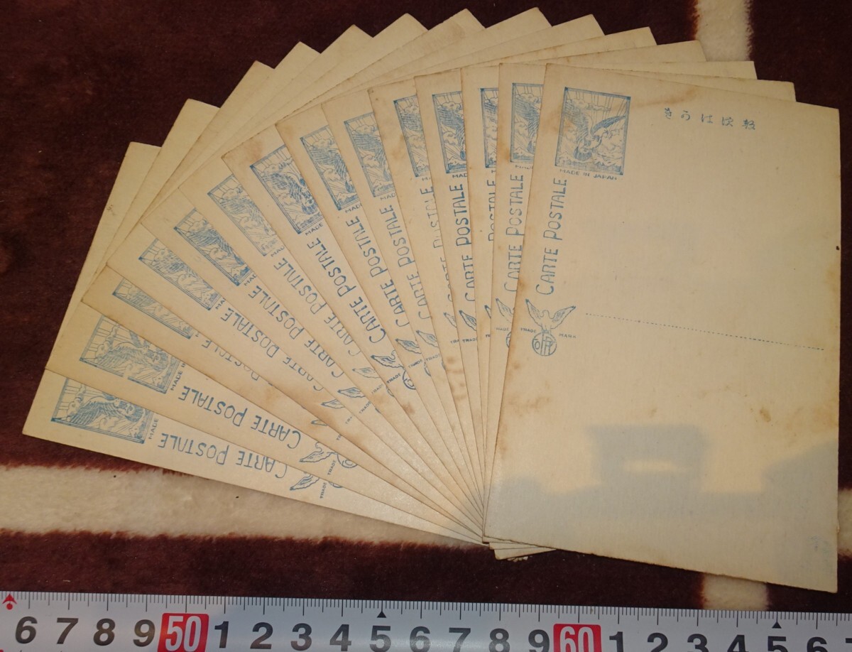 Yahoo!オークション - rarebookkyoto m532 満洲 帝国 満洲名勝風景 絵...