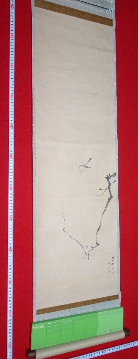 Yahoo!オークション - rarebookkyoto E42 水墨 芸術 日本画 作家 麻谷 ...