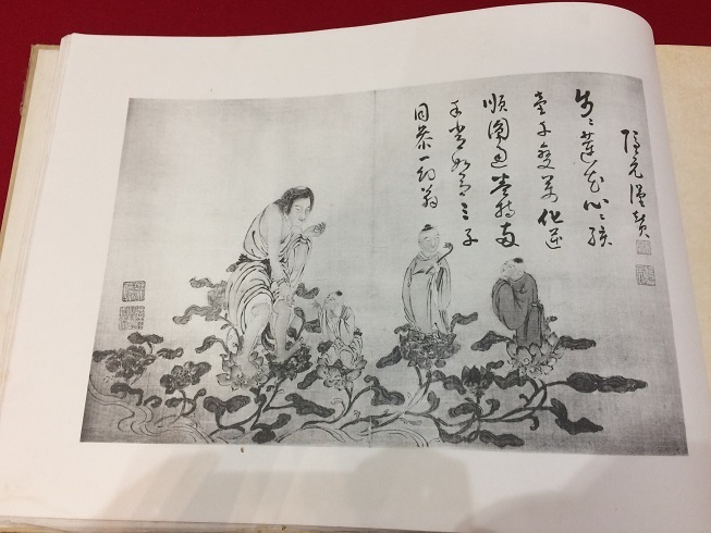 Yahoo!オークション - Rarebookkyoto Q179 黄檗僧・陳賢筆・感応道