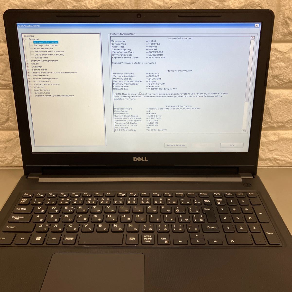 Yahoo!オークション - X130 DELL Vostro 3578 P63F Core i7 8550U メモ...