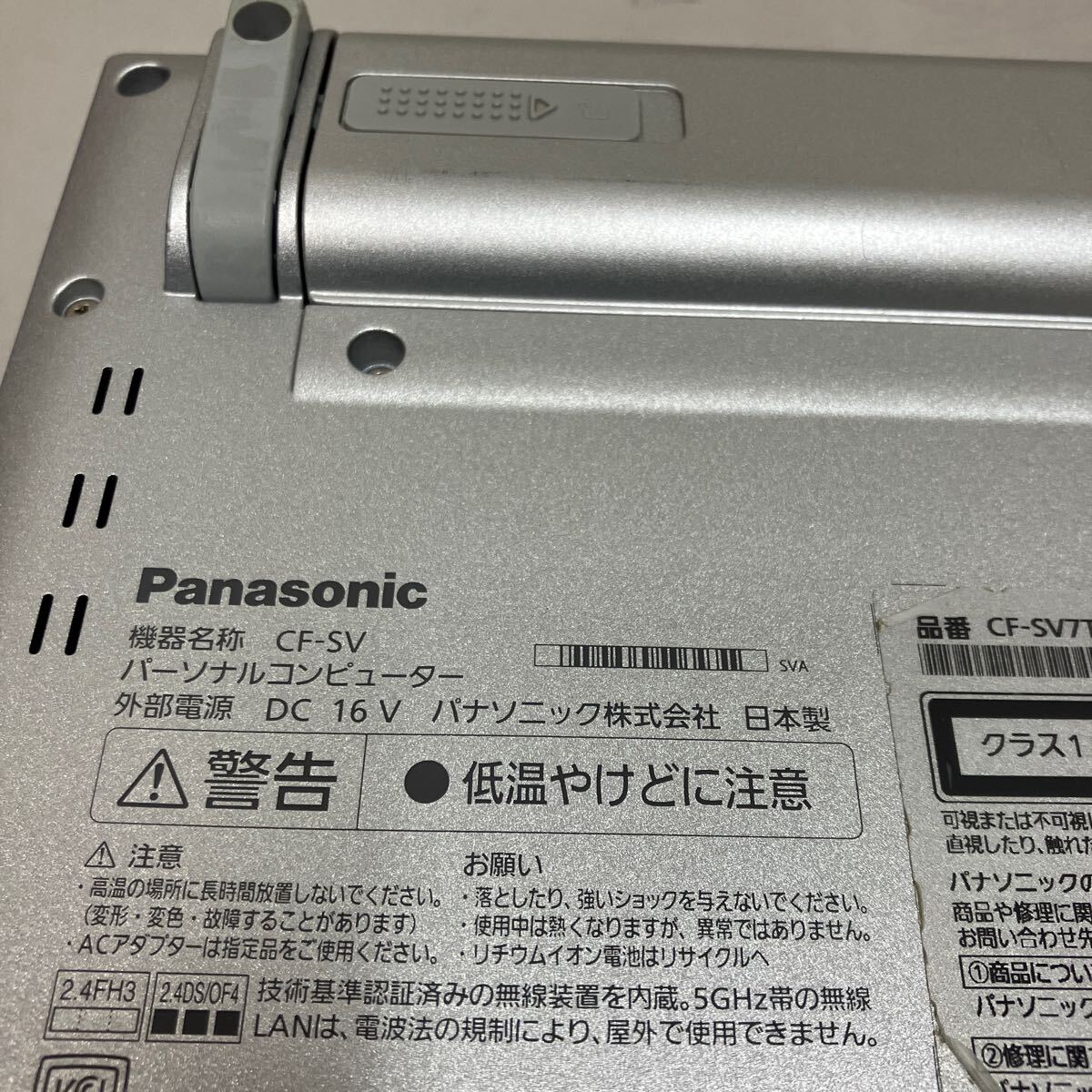 Yahoo!オークション - Y165 Panasonic CF-SV Core i5 8350U メモリ 8GB...