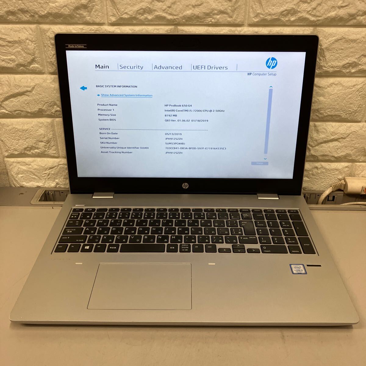 Yahoo!オークション - Z161 HP ProBook 650 G4 Core i5 7200U メモリ8G...