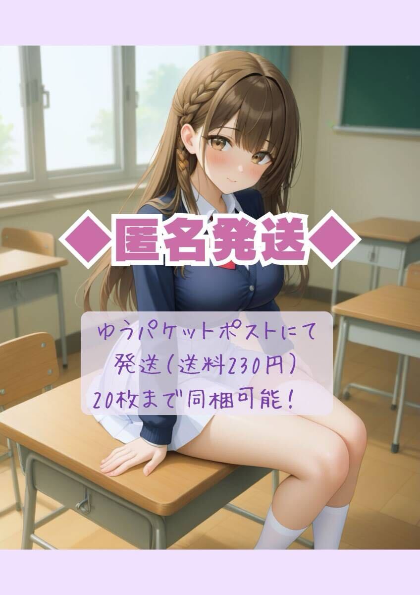 Yahoo!オークション - A0014 1点物 制服 セーラー服 太もも 美乳 フェ...