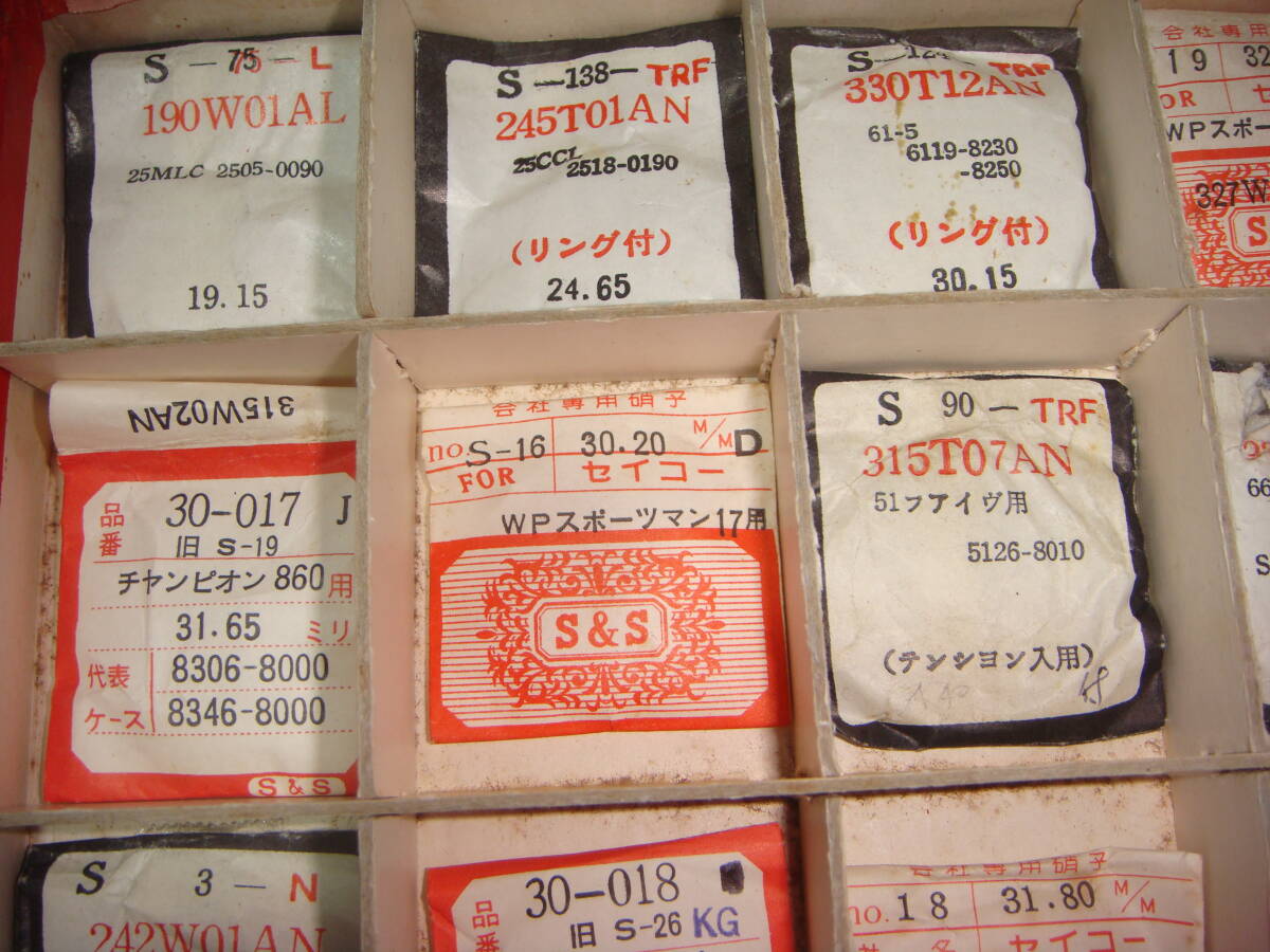 Yahoo!オークション - C237 未使用セイコーアンティーク風防キング・チ...