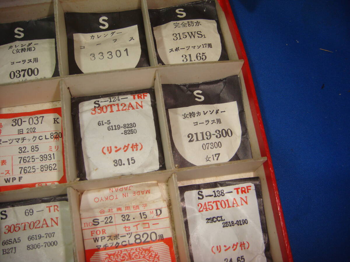 Yahoo!オークション - C237 未使用セイコーアンティーク風防キング・チ...