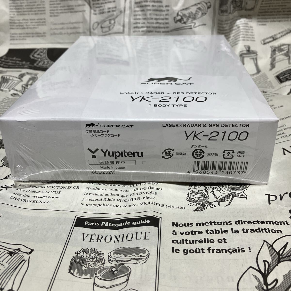 Yahoo!オークション - Yupiteru ユピテル YK-2100 レーダー&レーザー探...