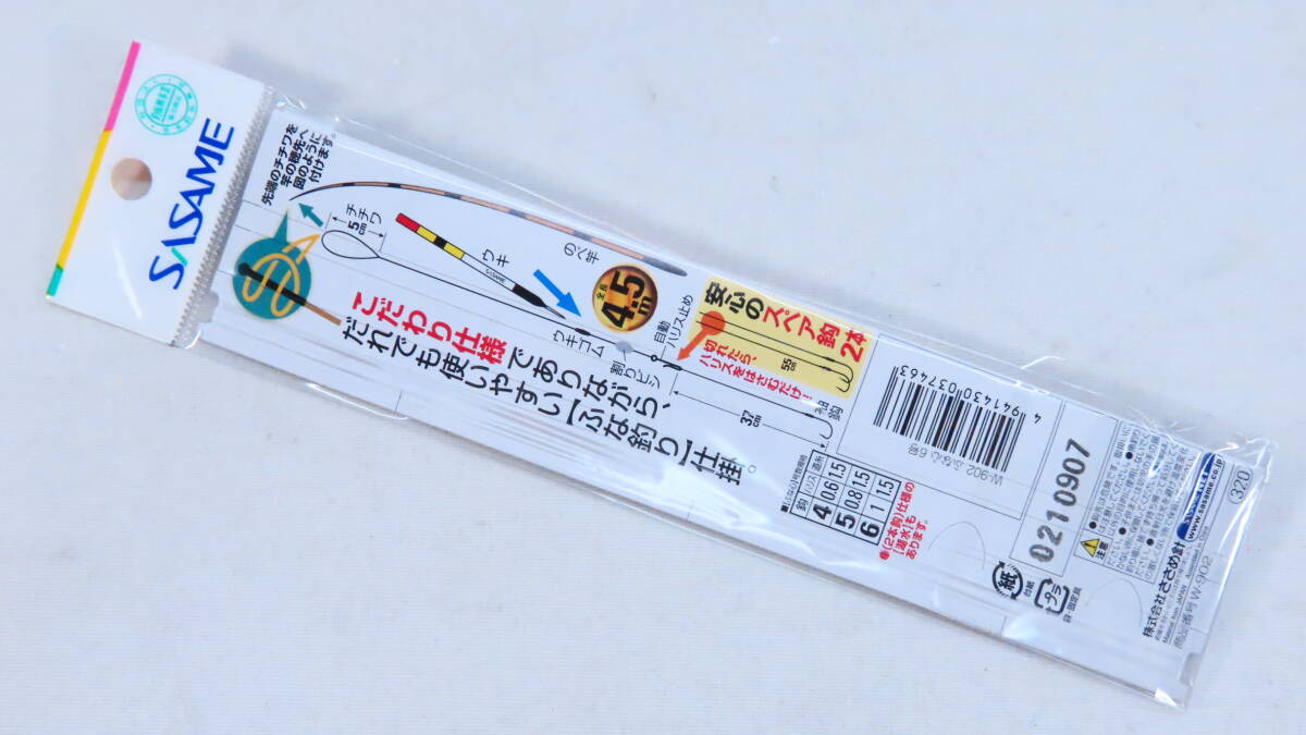 Yahoo!オークション - 6点セット【新品未使用品】 ささめ針 SASAME 鮒...