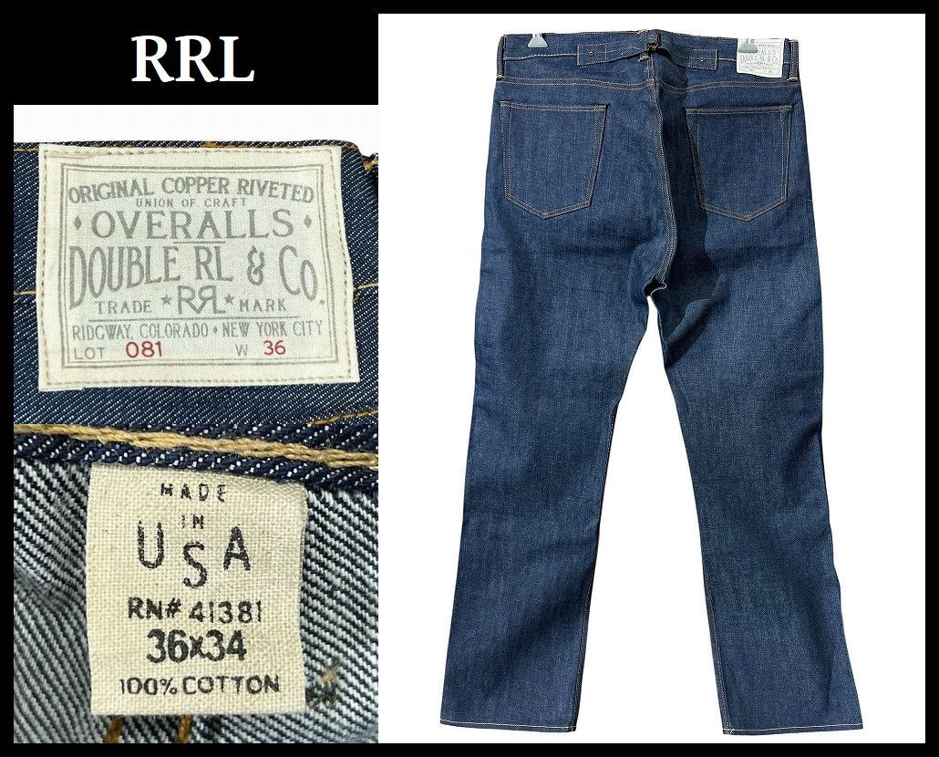 Yahoo!オークション - 送無 希少サイズ W36 新品 未洗い RRL ダブルア...