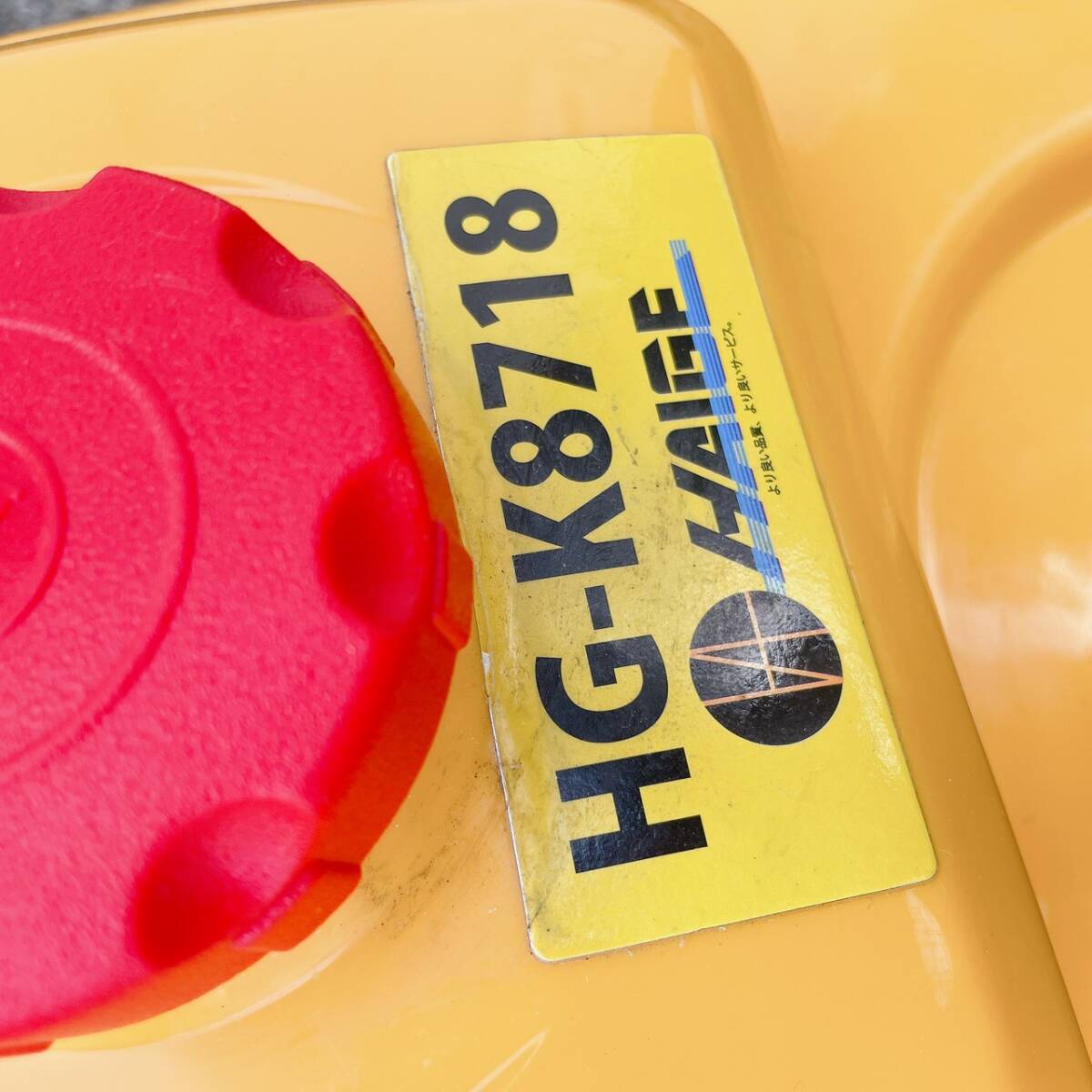 Yahoo!オークション - 引き取り歓迎 エンジン始動 動作品 HAIGE ハイ...