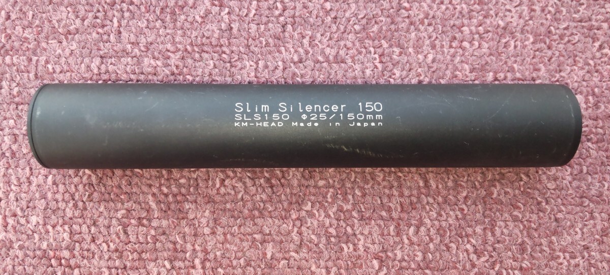 Yahoo!オークション - KM企画 ヘッド スリムサイレンサー150mm SALS1...