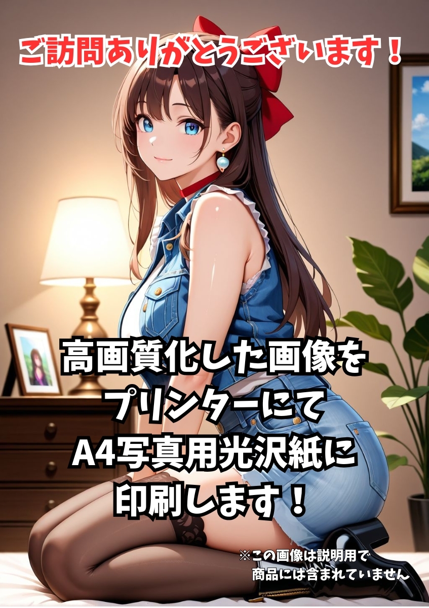 Yahoo!オークション - ふともも 水着 ビキニ グラビア 巨乳 かわいい ...