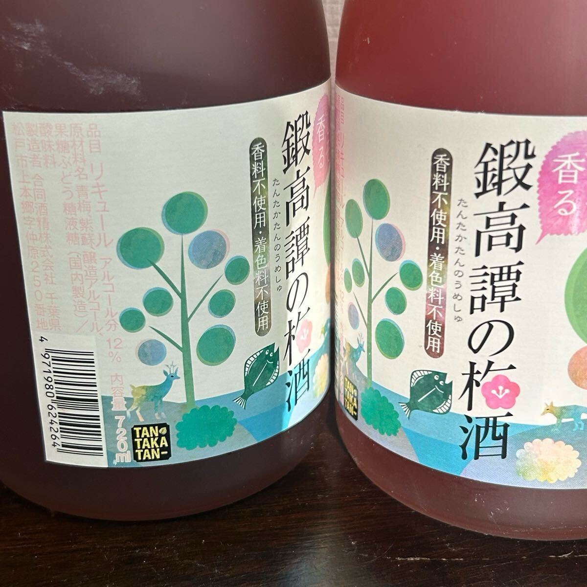 梅酒各種 チョーヤ梅酒 ブランデー仕込み 黒糖にごり梅酒 鍛高譚の梅酒 7本まとめて A071(梅酒)｜売買されたオークション情報、yahooの商品情報をアーカイブ公開 - オークファン ...