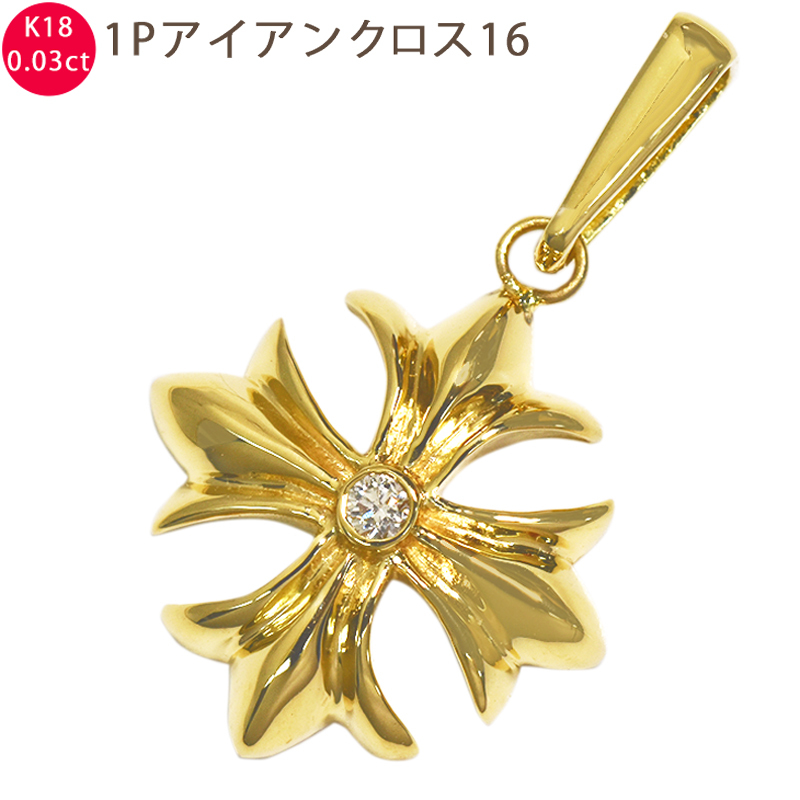 Yahoo!オークション - K18 1Pアイアンクロス16 イエローゴールド ペン...