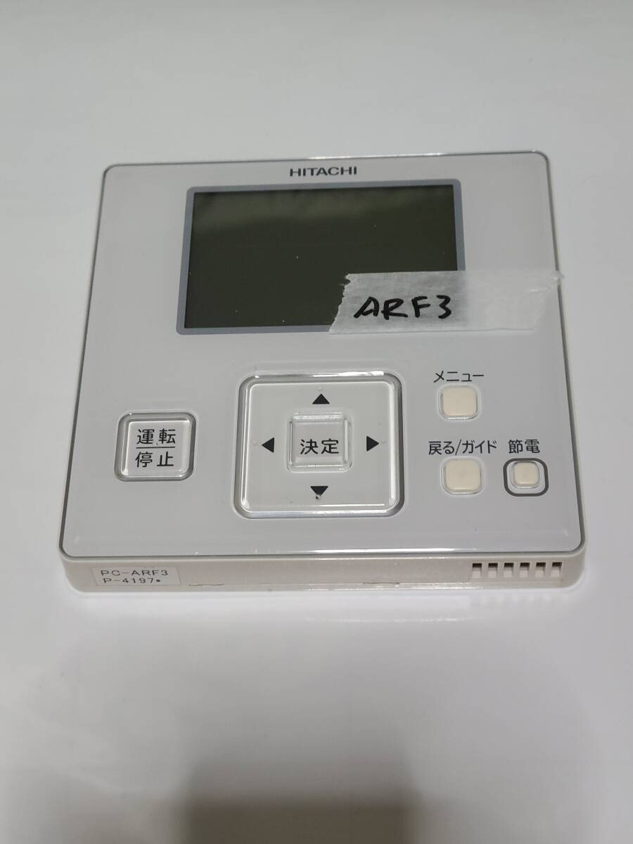 Yahoo!オークション - HITACHI 日立 PC-ARF3 業務用 パッケージ 業務用...