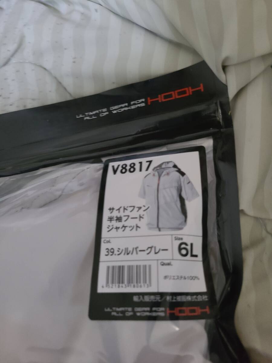 Yahoo!オークション - 6L V8817サイドファン半袖フードジャケット 空調...