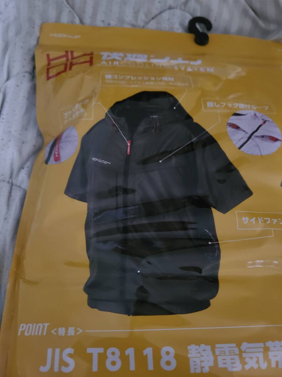 Yahoo!オークション - 6L V8817サイドファン半袖フードジャケット 空調...