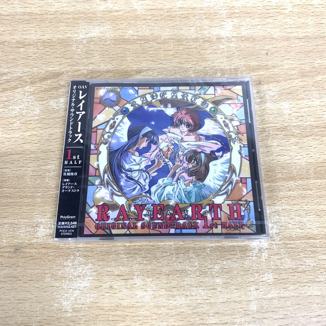 Yahoo!オークション - 01)【同梱不可】【未開封】OAV レイアース オリ...