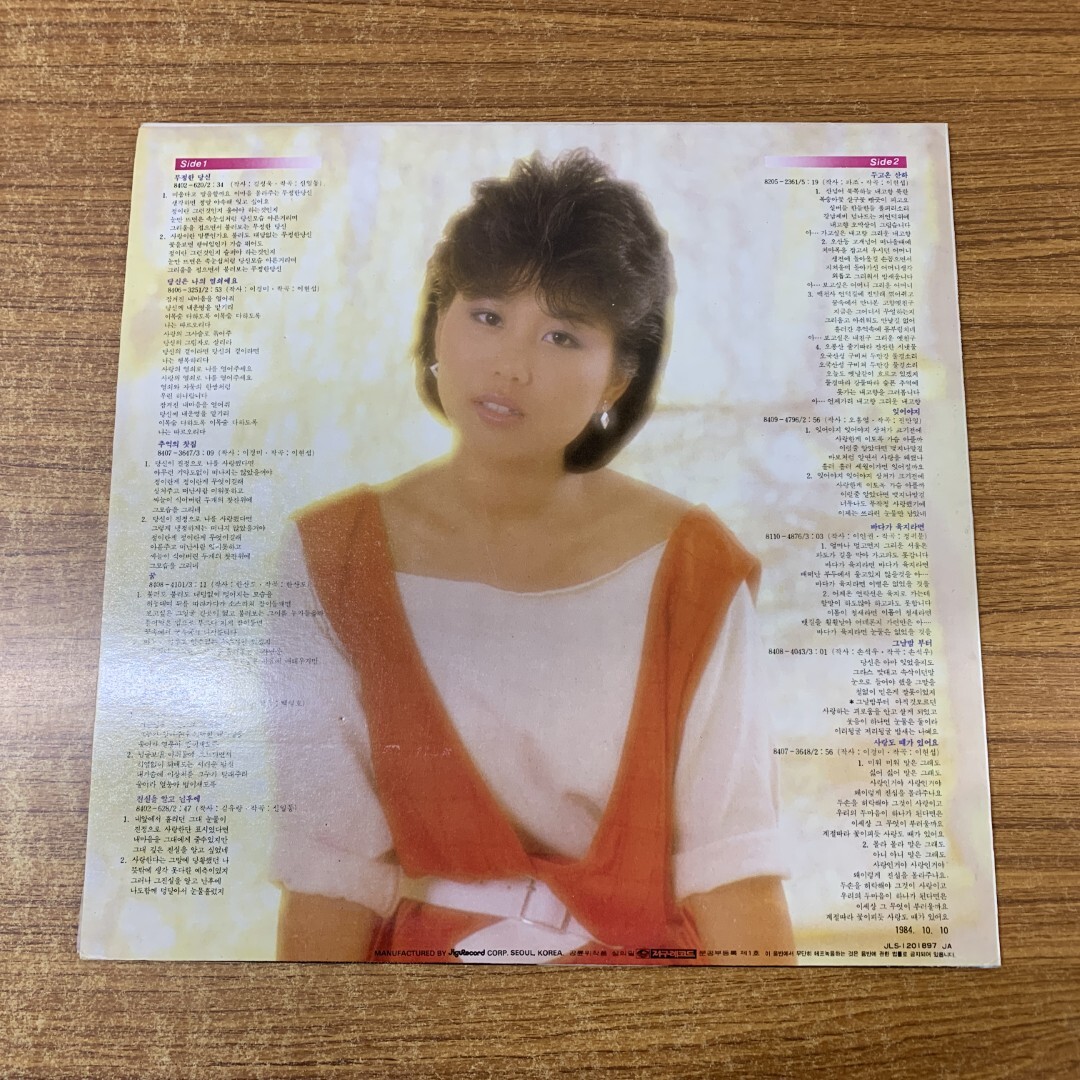 01 同梱不可 JLS-1201897/チョン ジェウン/鄭在恩/チェウニ/LPレコード/韓国/5集/A(アジアンポップス)｜売買されたオークション情報、yahooの商品情報をアーカイブ公開 ...