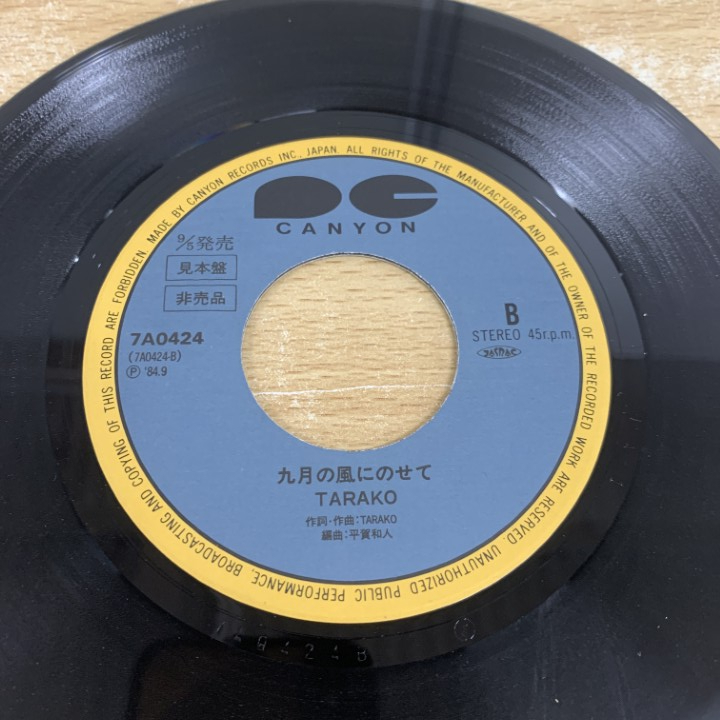 Yahoo!オークション - 01)【同梱不可】【見本盤】TARAKOのEPレコード...