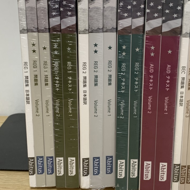 Yahoo!オークション - 01)【同梱不可】アビタス USCPA テキスト&問題...