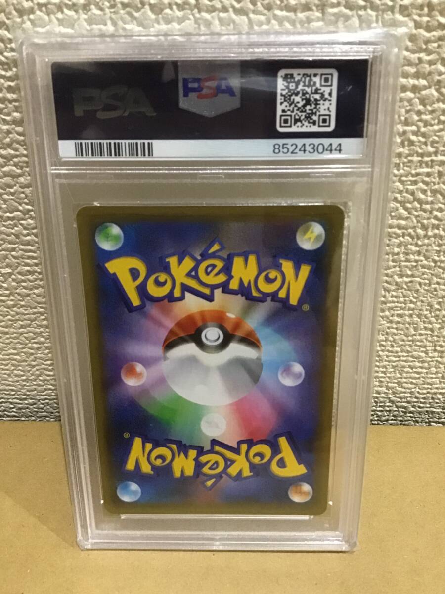 Yahoo!オークション - 【PSA10】 ポケモンカード 25th anniversary プ...